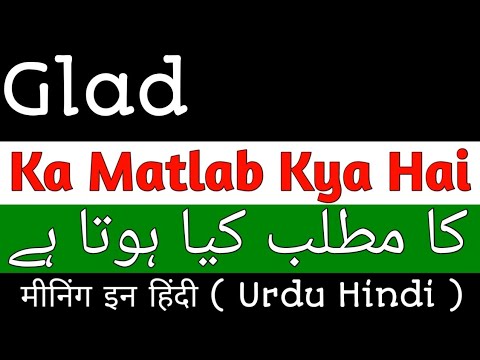 Glad Meaning | Glad Meaning In Urdu Hindi | Glad Ka Matlab Kya Hai | Glad Ka Meaning Kya Hai