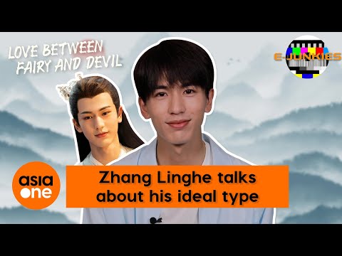 E-Junkies: Zhang Linghe talks about his ideal type