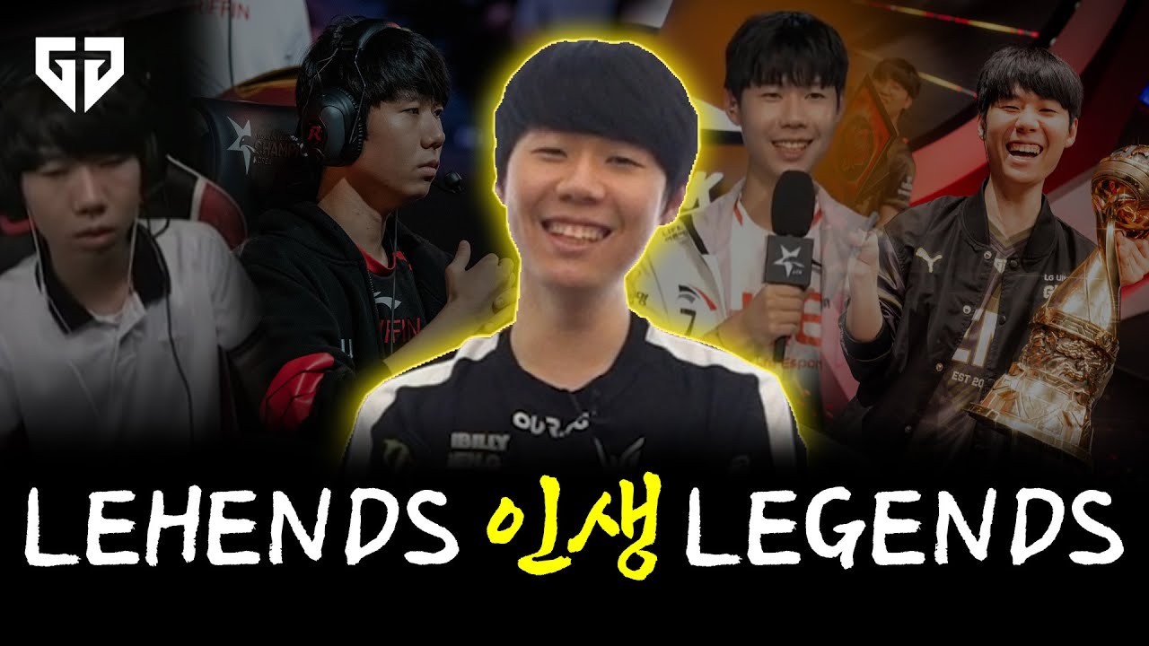 [閒聊] Lehends: Ruler被阿祈爾推到是因為屁股大 - 看板LoL - PTT網頁版