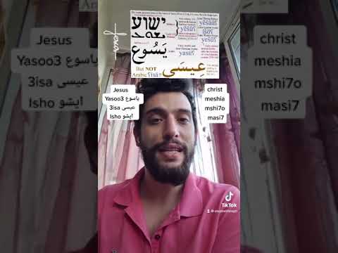 Yasoo’ vs Issa in Arabic.