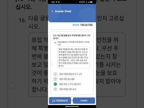 eps topic 2025 korea language exam tayari 40 ma 40 kasri layane