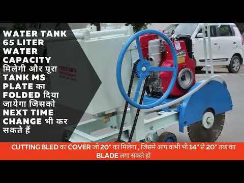 Road Cutting Machine - RCC Road Cutting Machine Manufacturer from Mehsana