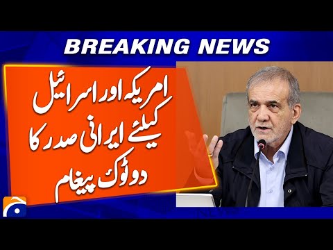 Iranian President's blunt message to the US and Israel | Geo News