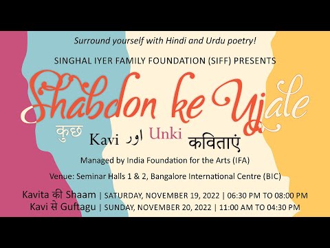 Kavi se Guftagu | Devi Prasad Mishra in conversation with Ajai Kumar Singh