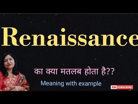 Renaissance meaning l meaning of Renaissance l Renaissance ka matlab Hindi mein kya hota hai l voc