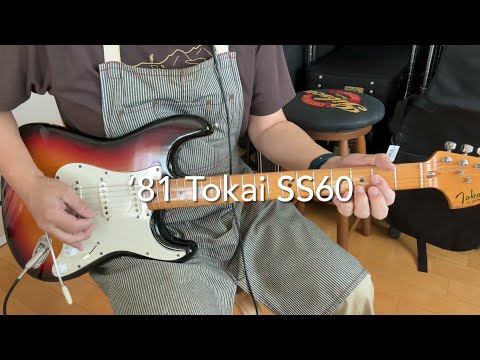 Tokai Silver Star SS60 '81 Vintage MIJ Stratocaster Type | Reverb