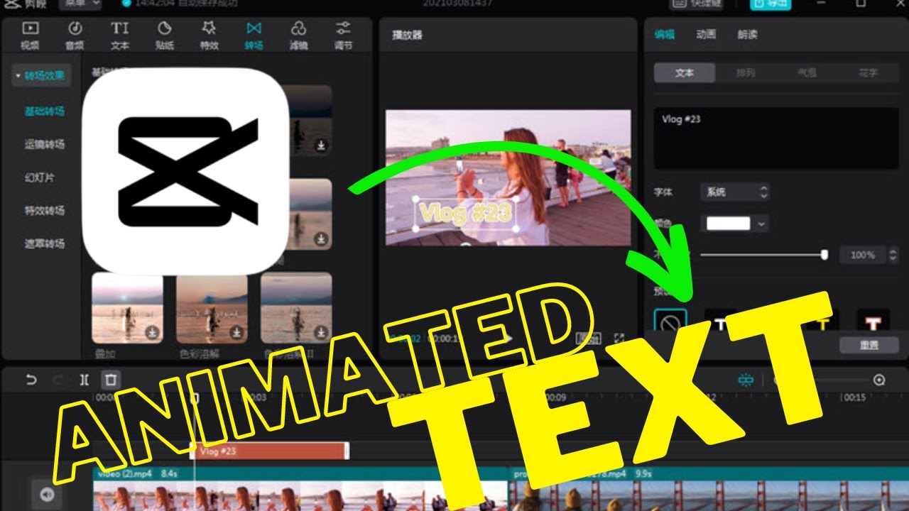 How to Animate Text CAPCUT Pc 2023 - Text Animation Effect (2min Tuto)