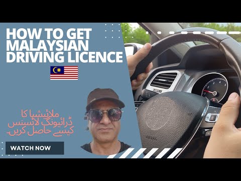 HOW TO GET MALAYSIAN DRIVING LICENCE | driving license in malaysia | driving license | Abdulsamadpk