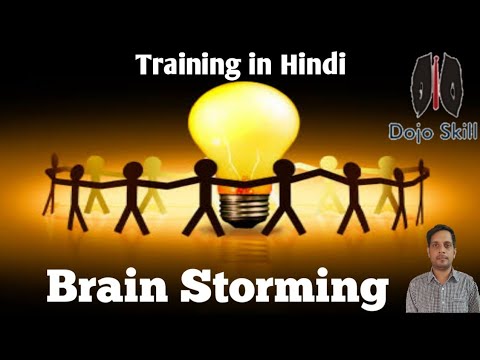 What is Brain Storming | Types of Brain Storming | Explained in Hindi | Problem Solving Tool