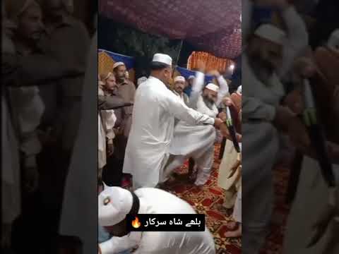 Peer HaBiB Ur Rehman Shah. Misa Qasowal Gujjar khan #Bhulay_Shah_Sarkar #جشن_محمد