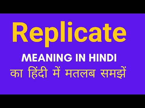 Replicate ka hindi meaning l Replicate ka english meaning l #replicate
