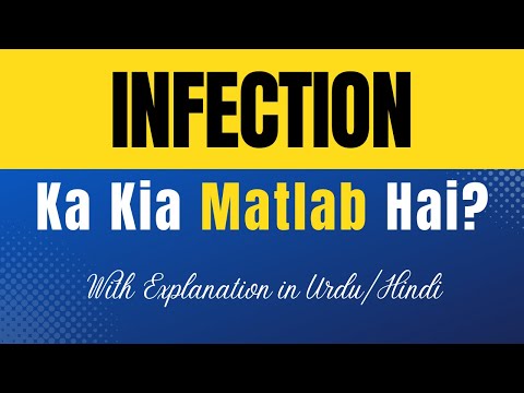 Infection Meaning in Urdu |'Infection Ka Kia Matlab Hota Hai'| Urdu/Hindi Explanation Included