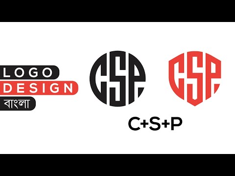 Letter logo design illustrator bangla tutorial @GraphicSchool