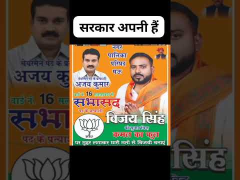 king of Vijay Singh Rajput