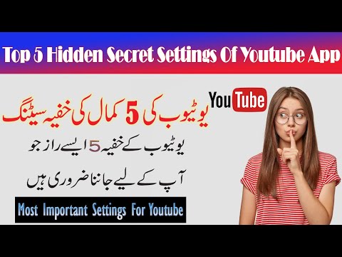 Best 5 New Hidden Secret Settings of Youtube Mobile App || Youtube Settings || The Technical Reviews