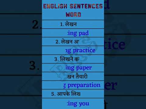 Writing pad,Daily use English sentences word || RKS || 2023 ||