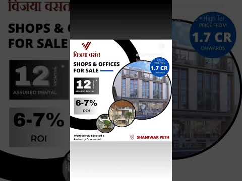 Shops for Sale in Pune. 12 Months Assured Rental, 6-7% ROI. #punerealestate #commercialrealestate