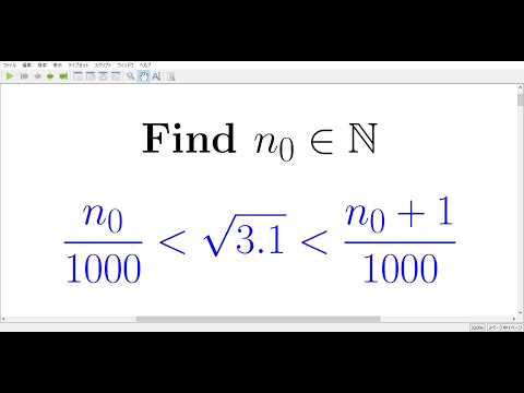 calculation exercise 649 Approximate value of the square root