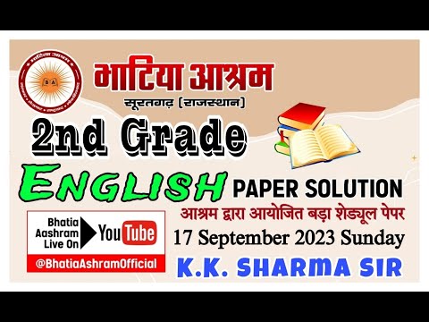 Grade 2nd English Major Test Solution By K.K. Sharma Sir @BhatiaAshramOfficial