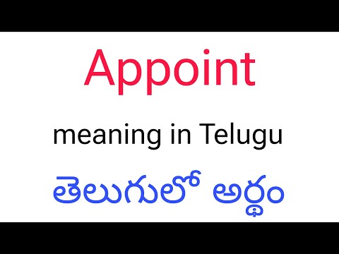 Appoint meaning in Telugu || Appoint తెలుగులో అర్థం || Appoint telugu meaning || Appoint meaning