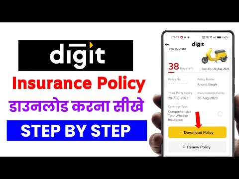 Digit Insurance Policy Download | Go Digit Insurance Policy Download Kaise Kare | Digit Policy Pdf