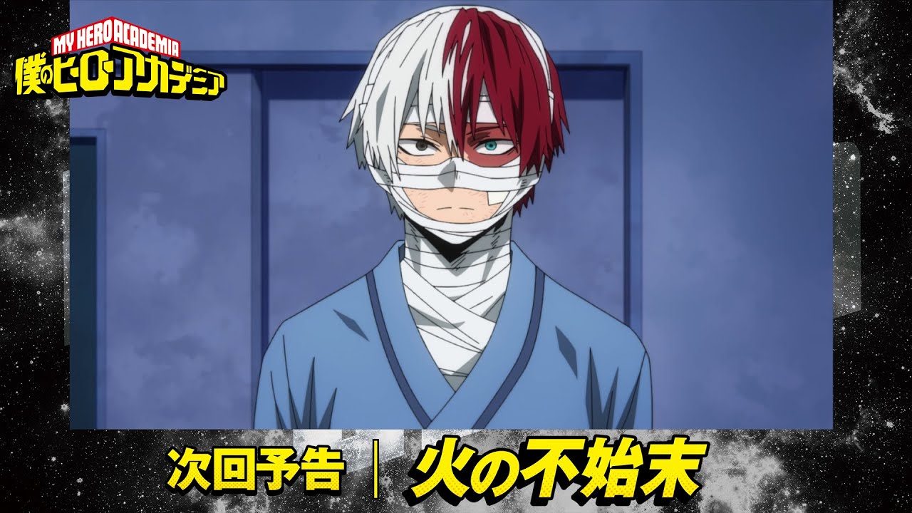 [我英] 我的英雄學院 轟家人小時候都好可愛 - 看板C_Chat - PTT網頁版