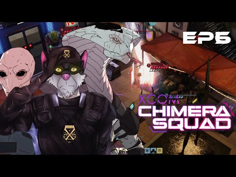 Steam Community :: Video :: Let's Play XCOM: Chimera Squad (with My Conscience) - EP 6: Love is ...