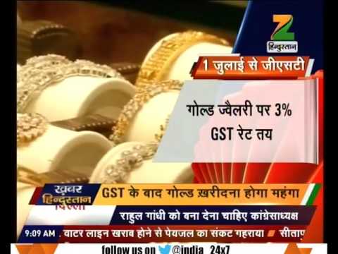 GST rates: Gold 3%, shoes 5%, beedis 28%