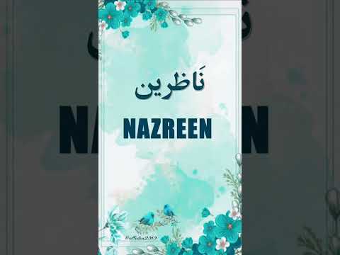 🌹Nazreen🌹 | Name Meaning Status || Urdu e Hind Official