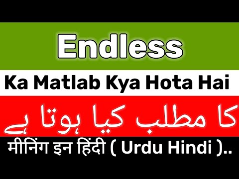 Endless Meaning | Endless Meaning In Urdu | Endless Ka Matlab Kya Hota Hai | Endless Ka Meaning