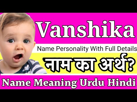Vanshika Name Meaning In Hindi | Vanshika Naan Ka Matlab Kya Hota Hai | Vanshika Naam Ka Arth Kya H