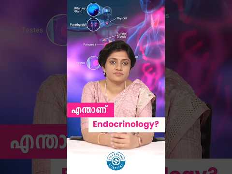 എന്താണ് Endocrinology ? | Doctor talk | Silverline Hospital