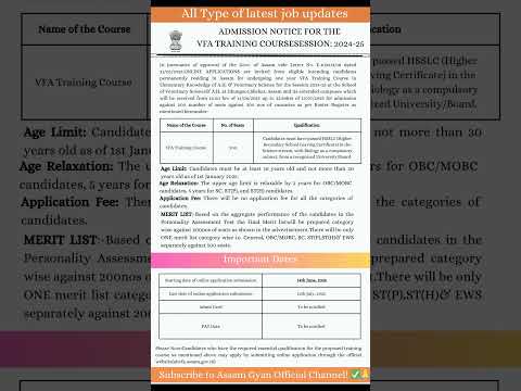 Assam VFA Admission 2025 – Apply Online for Training Course