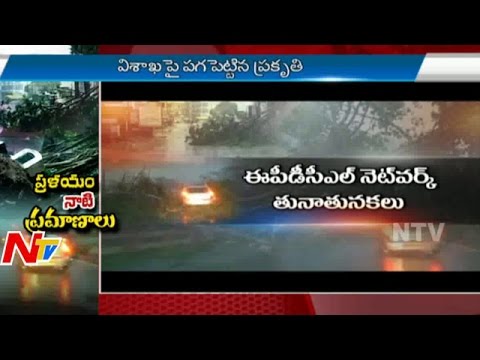 Hudhud Cyclone Mishap Completes One Year | Special Focus | Part 02 | NTV