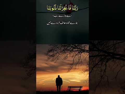 Islamic Quran Quotes In Urdu Islamic Quran Quotes Urdu Mein