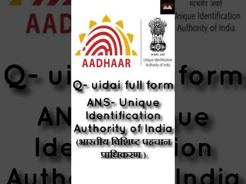 Uidai full form #aadharcard #sarkarinaukri #viralshort #bestshorts