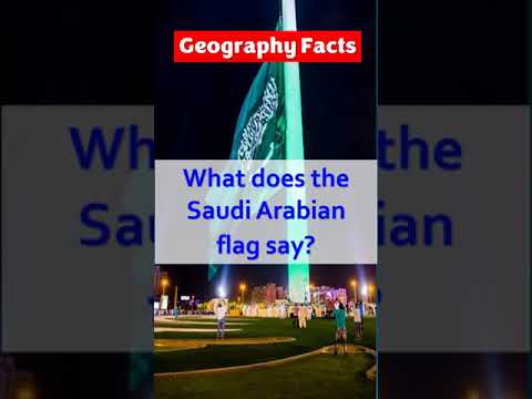 ๐ธ๐ฆWhat does the Saudi Arabian flag say