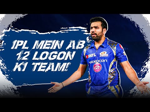 What is the Impact Player rule in IPL?