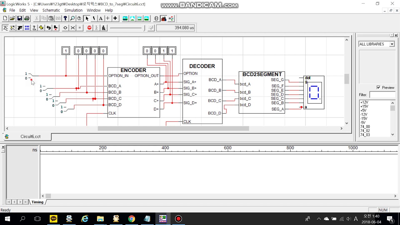 7 segment display logic design simulation