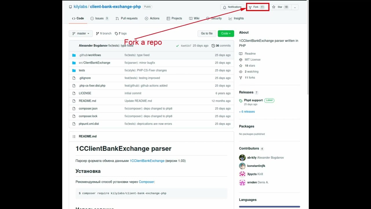 Composer. Loading a package from a Git repository