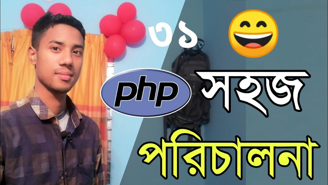 PHP File Handling | PHP Bangla | php bangla tutorial md azizul | Part 31