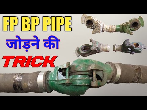 FP BP Pipe Jodne Ka Trick | FP BP in railway full form