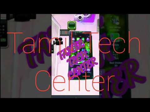 Tamil Tech Center Intro scene