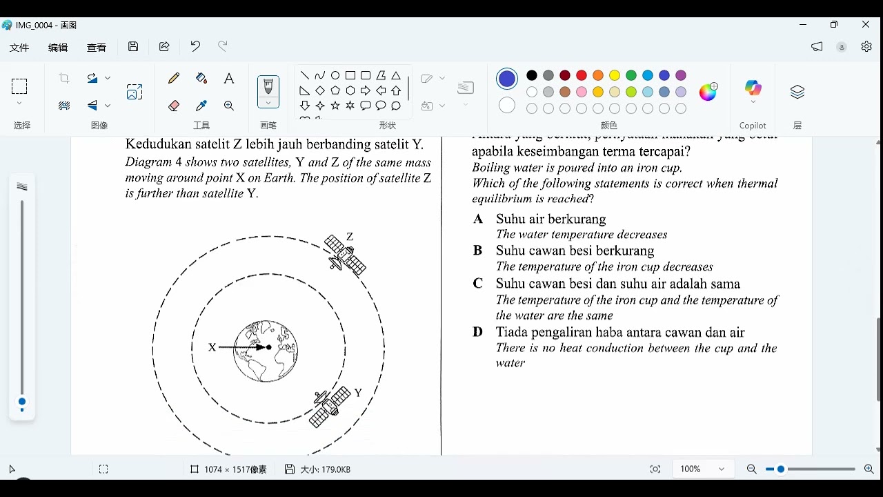 SPM 2024 Physics P1 Q 1 - 10