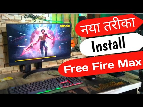 2023 New Way To Install Free Fire Max On PC & Laptop