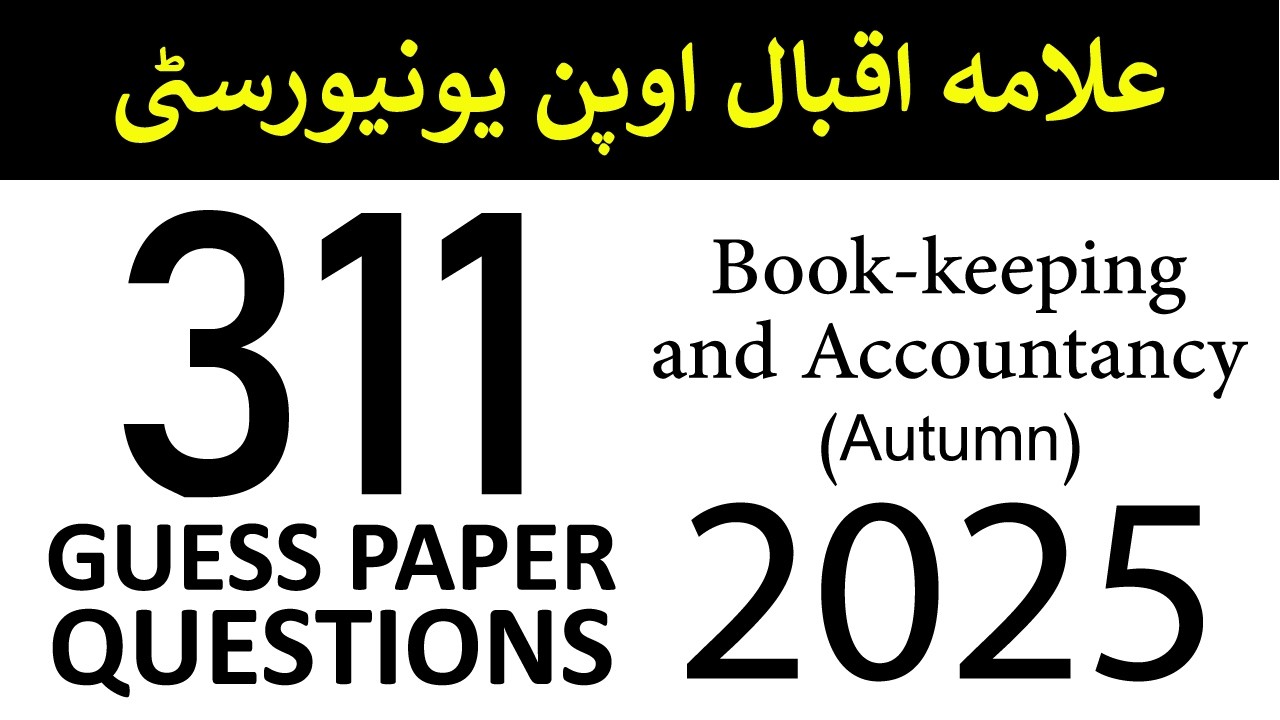 AIOU Code 311 Guess Paper Questions | Autumn 2025 | Book keeping and Accountancy | AIOU Past Papers