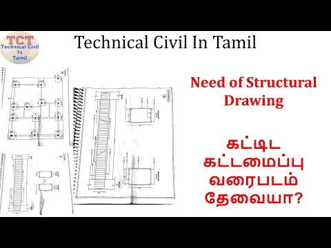 What is structural Drawing? Why it is important for Building? | Technical Civil In Tamil