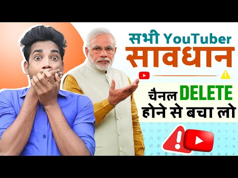 Youtube MOST Important Update 2023 | YouTube New Update Today | YouTube Monetization Update 2023