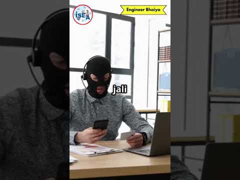 AePS Scam