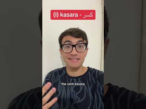 The Arabic X Forms! [Long Short]